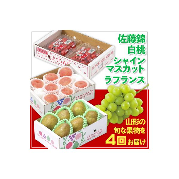 ■お礼品詳細　・配送方法：冷蔵・常温　・事業者：佐竹物産株式会社■お申し込み・配送・その他　・発送時期：2026年06月01日頃〜2026年11月30日頃※状況により配送時期が前後する場合がございます。(着日指定不可)（お届け時間帯指定可）...