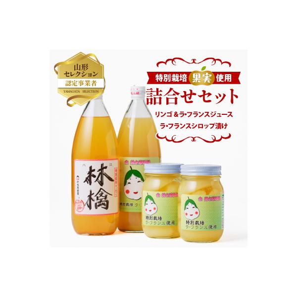 ■お礼品詳細　・配送方法：通常便■お申し込み・配送・その他　・発送時期：ご入金確認後、順次発送予定（お届け時間帯指定可）　・申込受付期間：通年　・配達外のエリア：離島、沖縄県　・寄付証明書の送付時期目安：申込完了日から2週間程度　・提供元：大江町