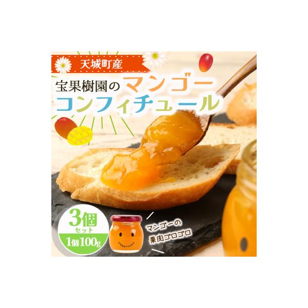 ■お礼品詳細■お申し込み・配送・その他　・発送時期：ご入金確認後2週間〜1か月以内に発送いたします。　・申込受付期間：通年　・配達外のエリア：　・寄付証明書の送付時期目安：入金確認日から２週間程度　・提供元：天城町