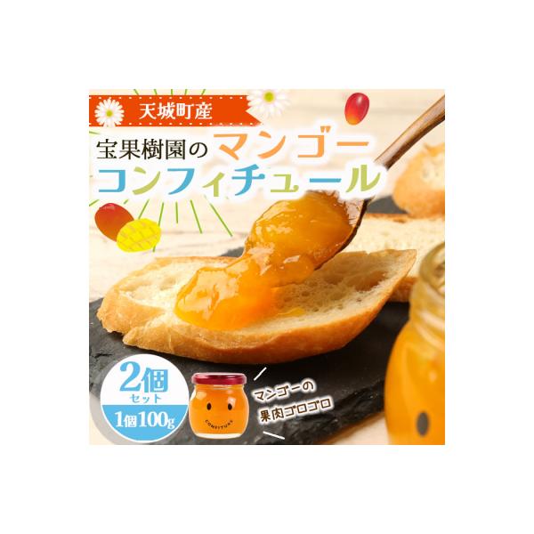 ■お礼品詳細■お申し込み・配送・その他　・発送時期：ご入金確認後2週間〜1か月以内に発送いたします。　・申込受付期間：通年　・配達外のエリア：　・寄付証明書の送付時期目安：入金確認日から２週間程度　・提供元：天城町