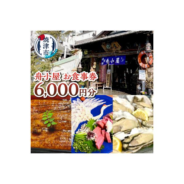 ■お礼品詳細■お申し込み・配送・その他　・発送時期：入金確認後1〜5週間程度※異なる場合は説明文に記載しております。必ず注意事項をご確認ください。※年末年始やお申込状況によっては発送までにお時間を頂戴いたします。※お礼品発送の際、お申込み時...