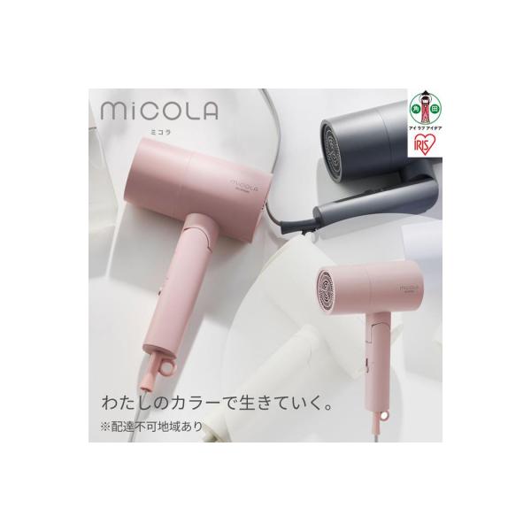 ■お礼品詳細　・発送種別：通常便　・事業者：アイリスオーヤマ■お申し込み・配送・その他　・発送時期：入金確認後、約2週間〜1カ月で発送。 ただし、季節家電、申込み多数やアイリスオーヤマ長期休業(年末年始、GW、お盆)の時期は、在庫状況により...