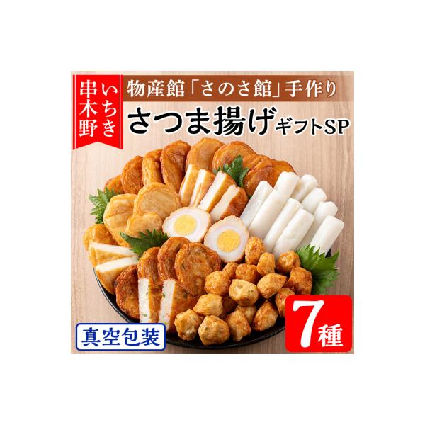 ■お礼品詳細　・発送種別：冷蔵便　・提供事業者：食工房・笑心合同会社■お申し込み・配送・その他　・発送時期：ご入金確認後30日以内順次発送（お届け時間帯指定可）　・申込受付期間：通年　・配達外のエリア：　・寄付証明書の送付時期目安：返礼品の...