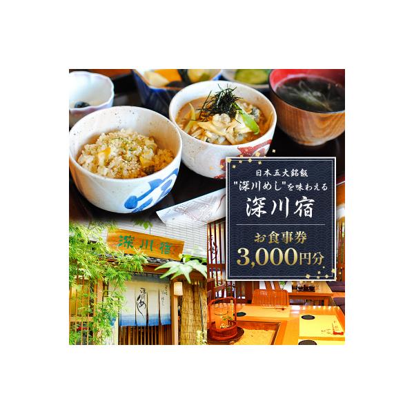 ■お礼品詳細　・配送方法 ：常温 当返礼品はポスト投函にてお届けいたします。　・有効期限 ：チケット発行日より１年間■お申し込み・配送・その他　・発送時期：入金確認後、原則として14日程度で発送　・申込受付期間：通年　・配達外のエリア：　・...