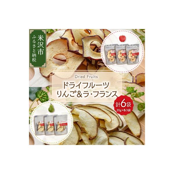 ■お礼品詳細　・提供事業者：株式会社ベジア■お申し込み・配送・その他　・発送時期：入金確認から2週間程度　・申込受付期間：通年　・配達外のエリア：　・寄付証明書の送付時期目安：申込完了日から30日以内　・提供元：米沢市