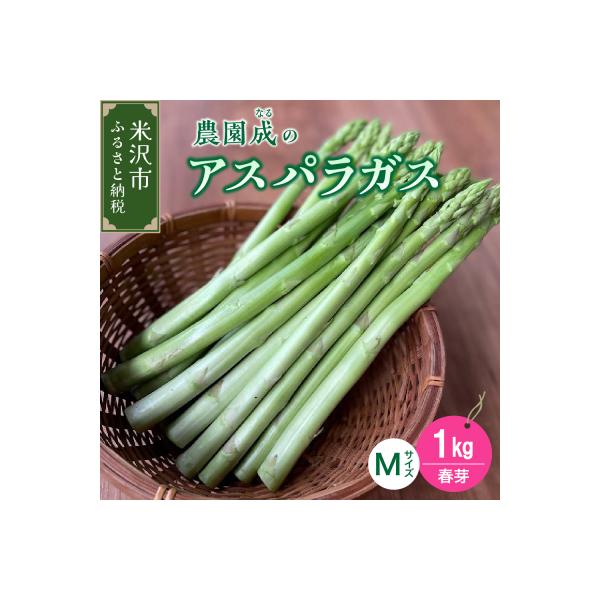 ■お礼品詳細　・提供事業者：農園 成■お申し込み・配送・その他　・発送時期：2026年5月中旬頃〜6月中旬頃まで ※期間中のお申込みの場合、入金確認から2週間程度   長期連休、お盆、年末年始の発送はお受けできません。（お届け時間帯指定可）...