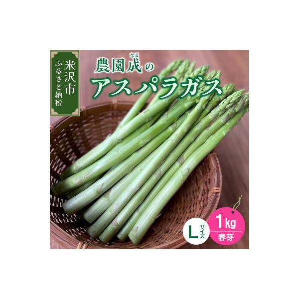 ■お礼品詳細　・提供事業者：農園 成■お申し込み・配送・その他　・発送時期：2026年5月中旬頃〜6月中旬頃まで ※期間中のお申込みの場合、入金確認から2週間程度   長期連休、お盆、年末年始の発送はお受けできません。（お届け時間帯指定可）...