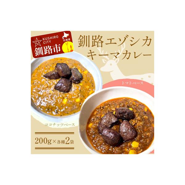 ■お礼品詳細■お申し込み・配送・その他　・発送時期：入金確認後10日前後で発送(年末年始を除く)（お届け時間帯指定可）　・申込受付期間：通年お受けしております。　・配達外のエリア：　・寄付証明書の送付時期目安：入金確認後2週間程度　・提供元...