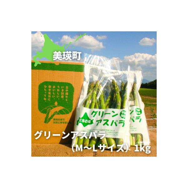 ■お礼品詳細■お申し込み・配送・その他　・発送時期：※令和8年5月下旬から6月中旬までの発送を予定しておりますが、天候によっては発送時期が前後する場合があります。 あらかじめご了承ください。　・申込受付期間：令和8年5月中旬までの受付となり...
