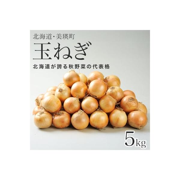 ■お礼品詳細■お申し込み・配送・その他　・発送時期：令和8年10月中旬頃から随時発送予定となっております。 天候等の影響により、お届け時期が前後する場合がございますので、予めご了承ください。　・申込受付期間：令和8年11月末までの受付となり...
