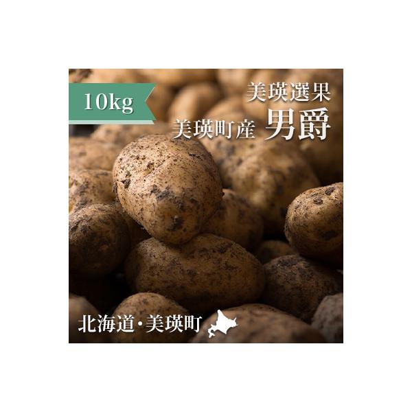 ■お礼品詳細■お申し込み・配送・その他　・発送時期：令和8年10月中旬頃から随時発送予定となっております。 天候等の影響により、お届け時期が前後する場合がございますので、予めご了承ください。　・申込受付期間：令和8年10月末までの受付となり...