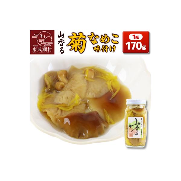 ■お礼品詳細　・配送温度帯：常温■お申し込み・配送・その他　・発送時期： 10日を目安に発送(休業日除く) ※年末年始等、長期休業や申し込みが殺到した場合など発送が遅れる場合もございます。（お届け時間帯指定可）　・申込受付期間：ページ内参照...