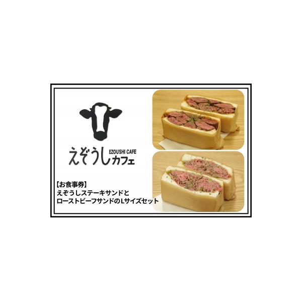 ■お礼品詳細　・配送温度帯：常温■お申し込み・配送・その他　・発送時期：ご入金確認後、順次発送致します。　・申込受付期間：通年　・配達外のエリア：　・寄付証明書の送付時期目安：申込完了日から２週間程度　・提供元：余市町