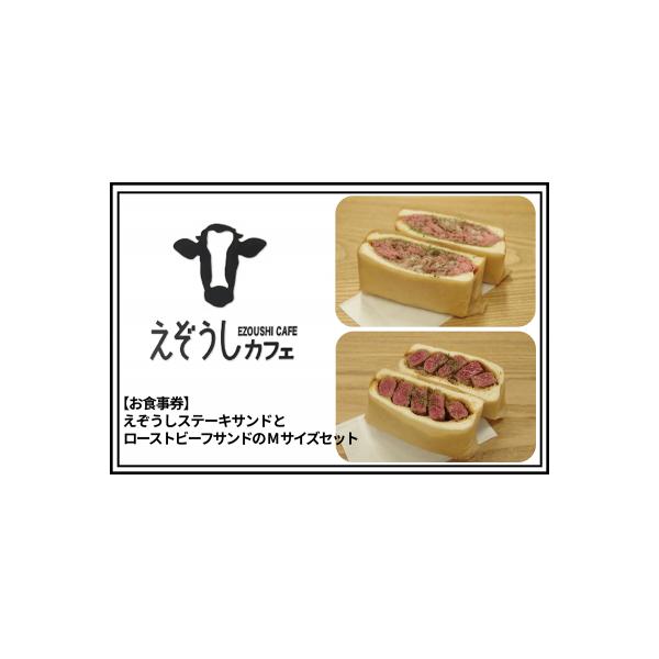 ■お礼品詳細　・配送温度帯：常温■お申し込み・配送・その他　・発送時期：ご入金確認後、順次発送致します。　・申込受付期間：通年　・配達外のエリア：　・寄付証明書の送付時期目安：申込完了日から２週間程度　・提供元：余市町