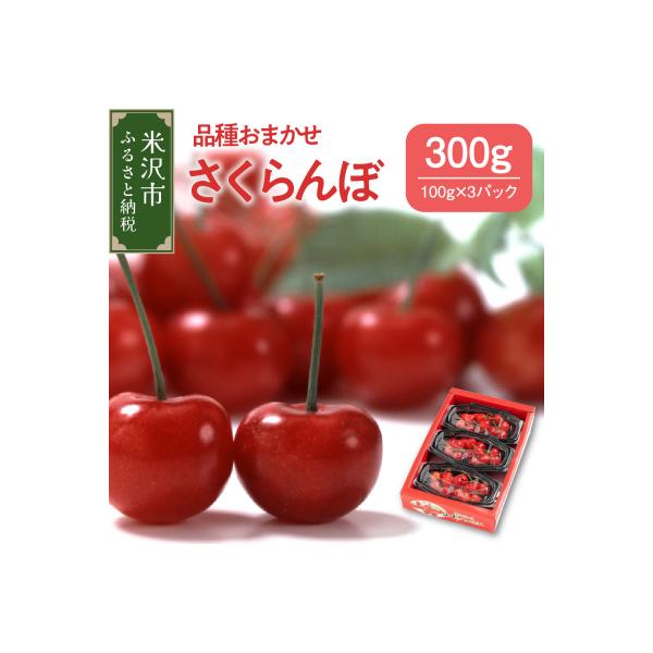 ■お礼品詳細　・提供事業者：有限会社喜多屋果実店■お申し込み・配送・その他　・発送時期：2026年6月下旬〜7月上旬頃発送予定※生育状況によって前後する場合がございます。◆お申し込みの際のご注意◆離島へのお届けはできかねます。ご了承ください...