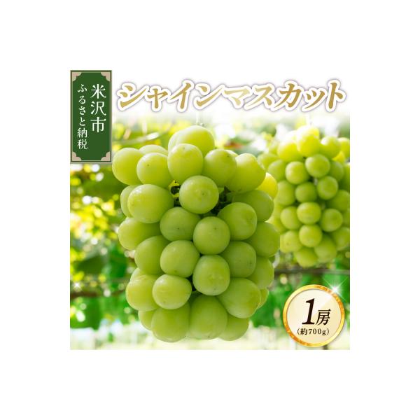 ■お礼品詳細　・提供事業者：有限会社喜多屋果実店■お申し込み・配送・その他　・発送時期：2026年10月上旬頃〜 ※天候や生育状況により、発送時期が前後する場合があります。（お届け時間帯指定可）　・申込受付期間：2026年11月3日まで ※...