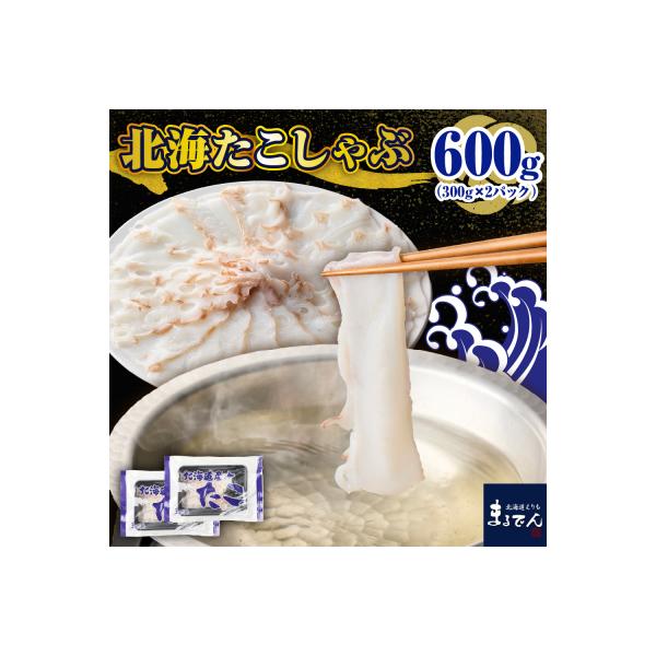 ■お礼品詳細　・配送方法：冷凍　・消費期限：発送日より90日　・保存方法：要冷凍(‐18℃以下)　・提供事業者：株式会社マルデン　・地場産品基準：総務省告示第179号第5条第3号　・地場産品基準：区域内の工場で、原材料の仕入れから選別・調理...