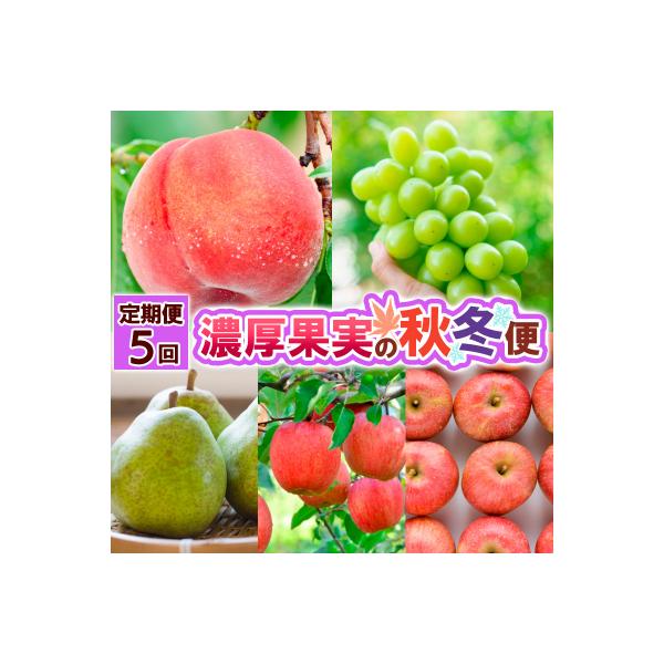 ■お礼品詳細　・配送方法：常温・冷蔵　・事業者：株式会社froSch■お申し込み・配送・その他　・発送時期：2026年09月01日頃〜2027年01月20日頃※状況により配送時期が前後する場合がございます。(着日指定不可)（お届け時間帯指定...