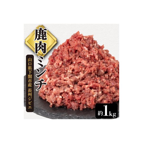 ■お礼品詳細　・消費期限：製造から1年(-18℃以下で保存)　・配送方法：冷凍便■お申し込み・配送・その他　・発送時期：入金確認後に順次発送いたします。（お届け時間帯指定可）　・申込受付期間：通年受け付けております。　・配達外のエリア：　・...