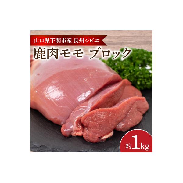 ■お礼品詳細　・消費期限：製造から1年(-18℃以下で保存)　・配送方法：冷凍便■お申し込み・配送・その他　・発送時期：入金確認後に順次発送いたします。 ※配送指定日のご対応はできかねますので、不在日等がございましたらお知らせください。（お...