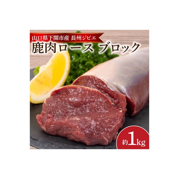 ■お礼品詳細　・消費期限：製造から1年(-18℃以下で保存)　・配送方法：冷凍便■お申し込み・配送・その他　・発送時期：入金確認後に順次発送いたします。 ※配送指定日のご対応はできかねますので、不在日等がございましたらお知らせください。（お...