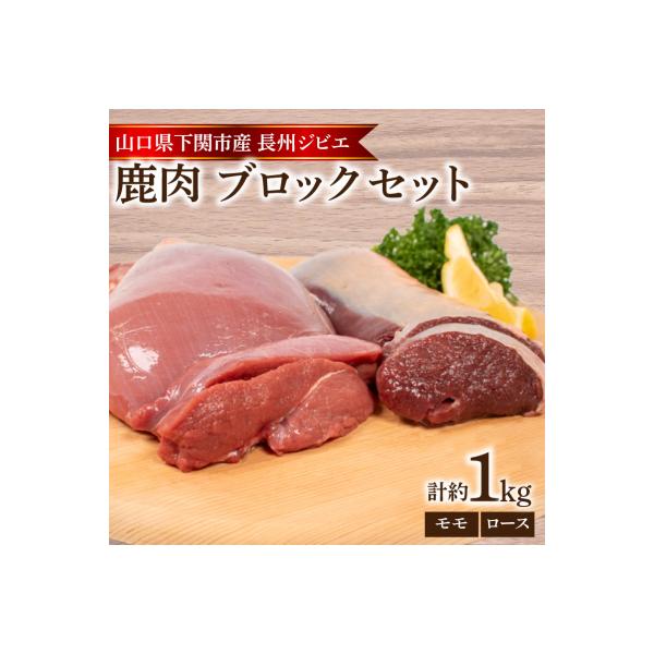 ■お礼品詳細　・消費期限：製造から1年(-18℃以下で保存)　・配送方法：冷凍便■お申し込み・配送・その他　・発送時期：入金確認後に順次発送いたします。 ※配送指定日のご対応はできかねますので、不在日等がございましたらお知らせください。（お...