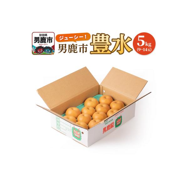 ■お礼品詳細　・配送温度帯：常温　・配送不可地域：沖縄県,離島■お申し込み・配送・その他　・発送時期： 9月中旬〜10月上旬に順次発送(休業日除く) ※年末年始、長期休業や申込が殺到した際は、発送が遅れる場合がございます。（お届け時間帯指定...