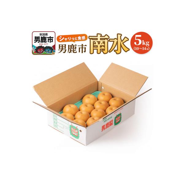 ■お礼品詳細　・配送温度帯：常温　・配送不可地域：沖縄県,離島■お申し込み・配送・その他　・発送時期： 10月上旬〜10月下旬に順次発送(休業日除く) ※年末年始、長期休業や申込が殺到した際は、発送が遅れる場合がございます。（お届け時間帯指...