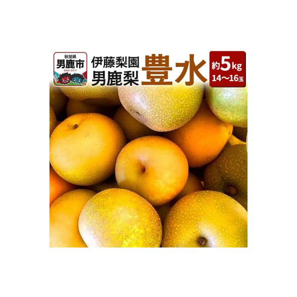 ■お礼品詳細　・配送温度帯：常温　・配送不可地域：沖縄県,離島■お申し込み・配送・その他　・発送時期： 9月下旬〜10月上旬に順次発送(休業日除く) ※年末年始、長期休業や申込が殺到した際は、発送が遅れる場合がございます。（お届け時間帯指定...