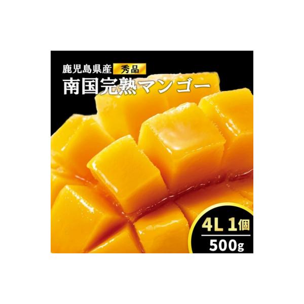 ■お礼品詳細　・賞味期限：冷蔵にて保存、生ものの為お早めにお召し上がりください。（目安：発送から5日程度）　・発送種別：冷蔵　・事業者：株式会社　モエノバ■お申し込み・配送・その他　・発送時期：2026年5月中旬からご注文いただいた順に順次...