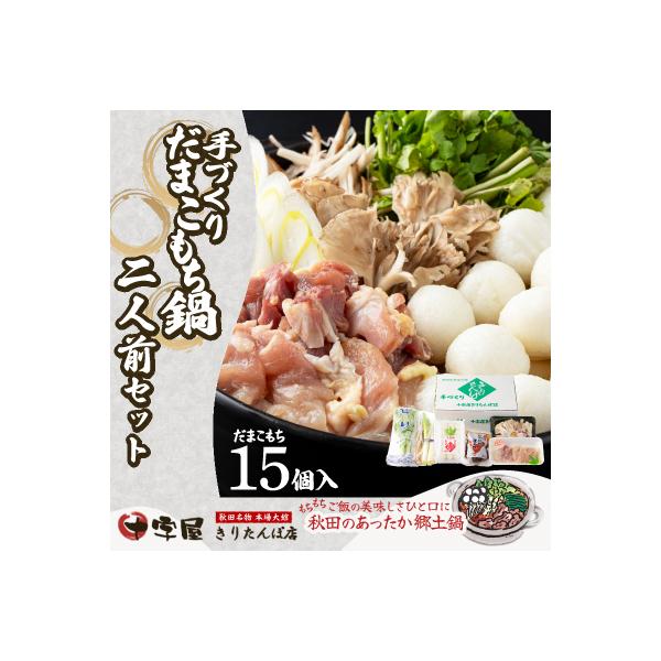■お礼品詳細　・賞味期限：発送から4日　・アレルギー：小麦、大豆、鶏肉■お申し込み・配送・その他　・発送時期：「お礼品の内容・特徴」欄に記載の　■発送期日　をご確認ください。　※GW、お盆、年末年始等の長期休業のため、発送期日より遅れる場合...