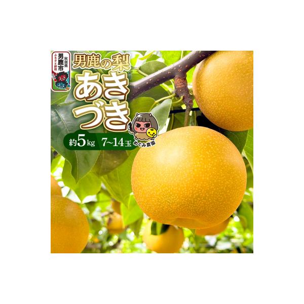 ■お礼品詳細　・配送温度帯：常温　・配送不可地域：沖縄県,離島■お申し込み・配送・その他　・発送時期： 10月上旬〜10月中旬に順次発送(休業日除く) ※年末年始、長期休業や申込が殺到した際は、発送が遅れる場合がございます。（お届け時間帯指...