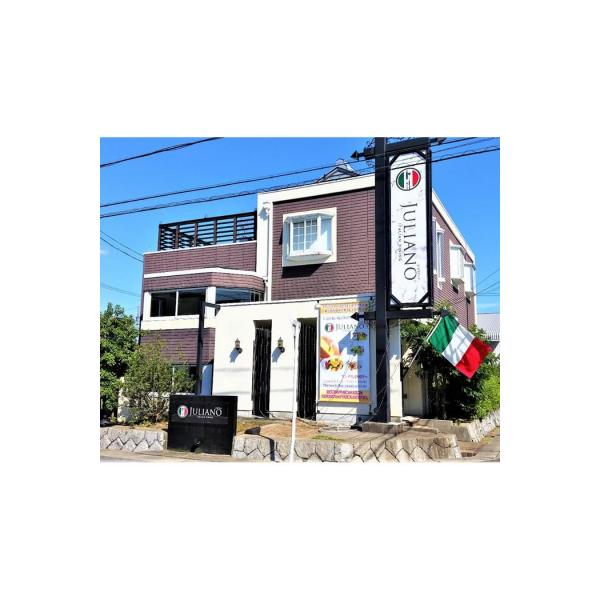 ■お礼品詳細　・有効期限：お食事券発行日から6ヶ月間　・発送種別：通常便　・事業者：イタリアンダイニングジュリアーノ■お申し込み・配送・その他　・発送時期：準備でき次第、順次発送　・申込受付期間：通年　・配達外のエリア：　・寄付証明書の送付...