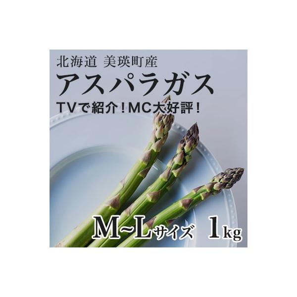 ■お礼品詳細■お申し込み・配送・その他　・発送時期：令和8年5月〜6月頃の発送予定 ※天候によっては発送が遅れる場合があります。あらかじめご了承ください。　・申込受付期間：令和8年5月中旬までの受付となります。 ※天候によっては受付期間が変...