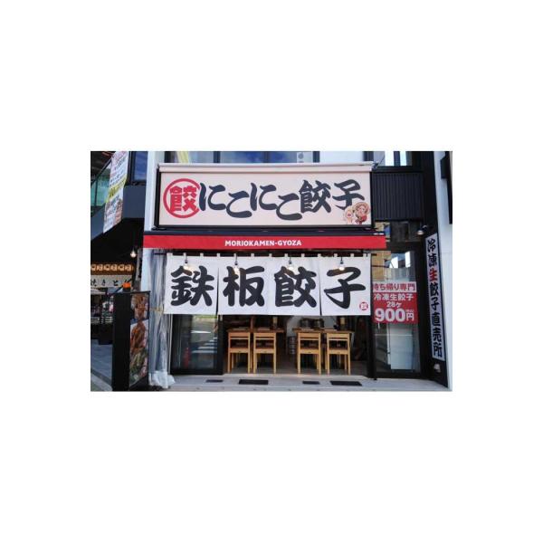 ■お礼品詳細　・有効期限：配送日から180日　・発送種別：通常便　・事業者：有限会社アイズ■お申し込み・配送・その他　・発送時期：準備でき次第、順次発送　・申込受付期間：通年　・配達外のエリア：　・寄付証明書の送付時期目安：申込完了日から２...