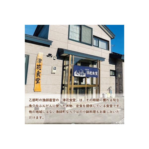 ■お礼品詳細　・商品内容：3,000円分お食事券■お申し込み・配送・その他　・発送時期：令和7年12月26日までに当町にて入金確認できた寄附まで年内に発送し、27日以降については令和8年1月6日より発送手続きを行います。　・申込受付期間：通...