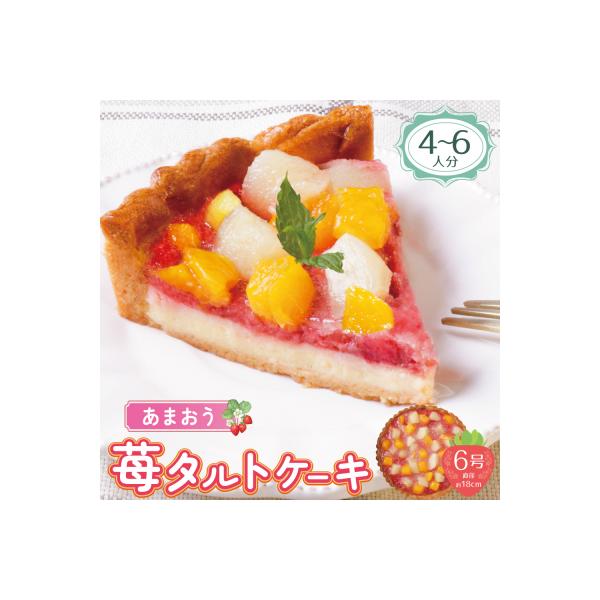 ■お礼品詳細　・アレルギー品目：乳成分・小麦・卵・もも・ゼラチン・りんご　・賞味期限：発送から90日　・配送方法：冷凍便　・保存方法：冷凍　・返礼品提供事業者：吉浦コーポレーション■お申し込み・配送・その他　・発送時期：決済後30日以内　◆...