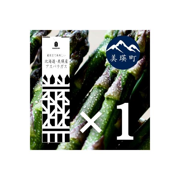 ■お礼品詳細■お申し込み・配送・その他　・発送時期：令和8年5月〜6月頃の発送予定 ※天候によっては発送が遅れる場合があります。あらかじめご了承ください。　・申込受付期間：令和8年5月頃までの受付となります。 ※天候によっては受付期間が変更...
