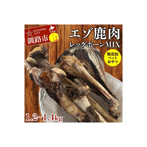 ■お礼品詳細■お申し込み・配送・その他　・発送時期：入金確認後、順次発送いたします（お届け時間帯指定可）　・申込受付期間：通年　・配達外のエリア：　・寄付証明書の送付時期目安：入金確認後2週間程度　・提供元：釧路市