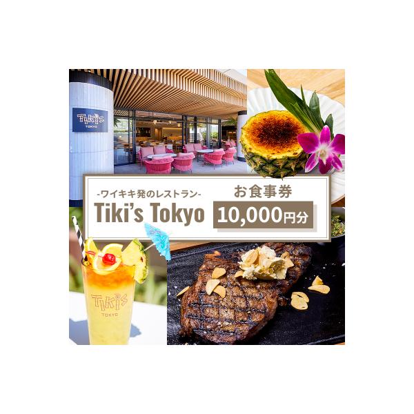 ■お礼品詳細　・配送方法：通常(常温)　・有効期限：発行日より180日■お申し込み・配送・その他　・発送時期：★渋谷区では仕様上、お礼品発送通知メールを送付できかねます。【入金確認後、14営業日程度で発送予定。】 ※ポスト投函でお届け予定で...