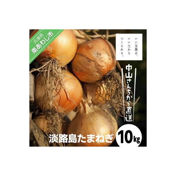 ■お礼品詳細■お申し込み・配送・その他　・発送時期：準備でき次第順次発送します。※長期不在、転居等でお受け取りいただけない場合、再送はいたしかねます。ご了承ください。　・申込受付期間：期間限定(2025年06月04日〜2026年01月20日...