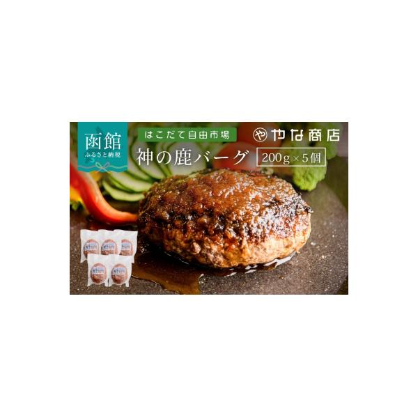 ■お礼品詳細　・発送方法：冷凍　・返礼品事業者：A-rluce■お申し込み・配送・その他　・発送時期：決済から30日前後　・申込受付期間：通年　・配達外のエリア：　・寄付証明書の送付時期目安：申込完了日から２週間程度　・提供元：函館市