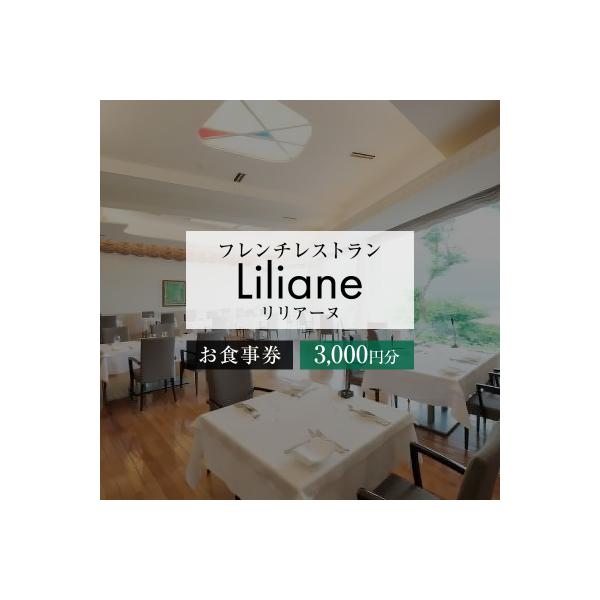 ■お礼品詳細　・配送方法：簡易書留　常温　・有効期限：お届け時より約1年間■お申し込み・配送・その他　・発送時期：入金確認後、原則として1か月以内に発送　・申込受付期間：通年　・配達外のエリア：　・寄付証明書の送付時期目安：申込完了日から２...