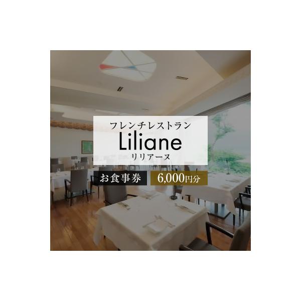 ■お礼品詳細　・配送方法：簡易書留　常温　・有効期限：お届け時より約1年間■お申し込み・配送・その他　・発送時期：入金確認後、原則として1か月以内に発送　・申込受付期間：通年　・配達外のエリア：　・寄付証明書の送付時期目安：申込完了日から２...