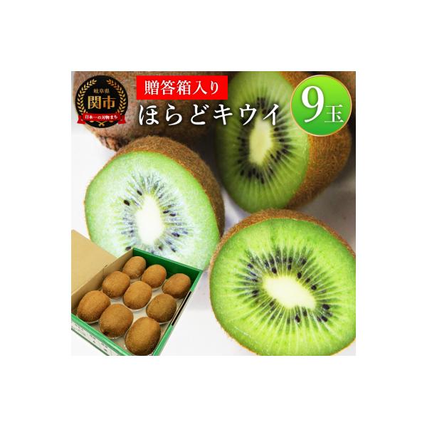 ■お礼品詳細　・配送情報：通常　・提供事業者：JAめぐみの　とれった広場関店■お申し込み・配送・その他　・発送時期：ご入金確認後、12〜2月に順次発送いたします。　・申込受付期間：6月〜1月末日　・配達外のエリア：離島　・寄付証明書の送付時...