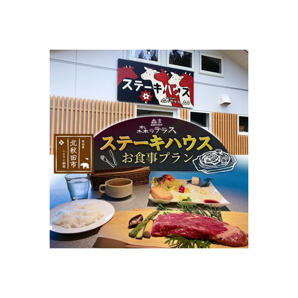 ■お礼品詳細　・配送温度帯：常温■お申し込み・配送・その他　・発送時期： 3週間を目安に発送(休業日除く) ※年末年始、長期休業や申込が殺到した際は、発送が遅れる場合がございます。　・申込受付期間：ページ内参照　・配達外のエリア：　・寄付証...