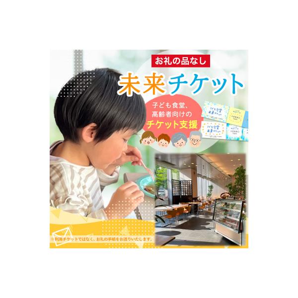 ■お礼品詳細　・配送方法：常温　・事業者名：味工房すず■お申し込み・配送・その他　・発送時期：入金確認後、約2週間〜1ヶ月程度でお届けします(着日指定不可)※状況によっては発送までにお時間がかかる場合があります。 ※山形市では仕様上、お礼品...