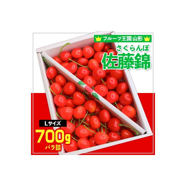 ■お礼品詳細　・配送方法：冷蔵　・事業者名：佐竹物産株式会社■お申し込み・配送・その他　・発送時期：2026年06月01日頃〜2026年06月30日頃※状況により配送時期が前後する場合がございます。(着日指定不可) ※山形市では仕様上、お礼...