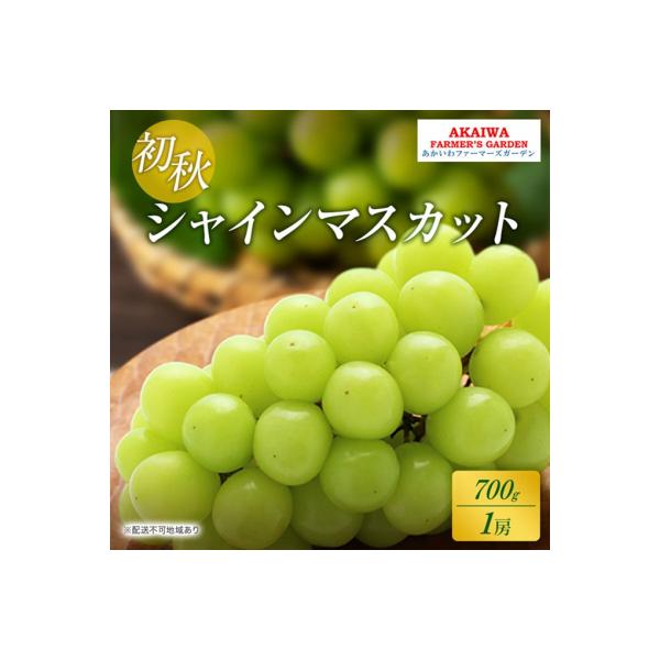 ■お礼品詳細　・配送方法：通常便■お申し込み・配送・その他　・発送時期：2026年8月下旬〜2026年9月上旬　・申込受付期間：2026年8月20日まで　・配達外のエリア：離島　・寄付証明書の送付時期目安：申込完了日から1〜2週間程度　・提...