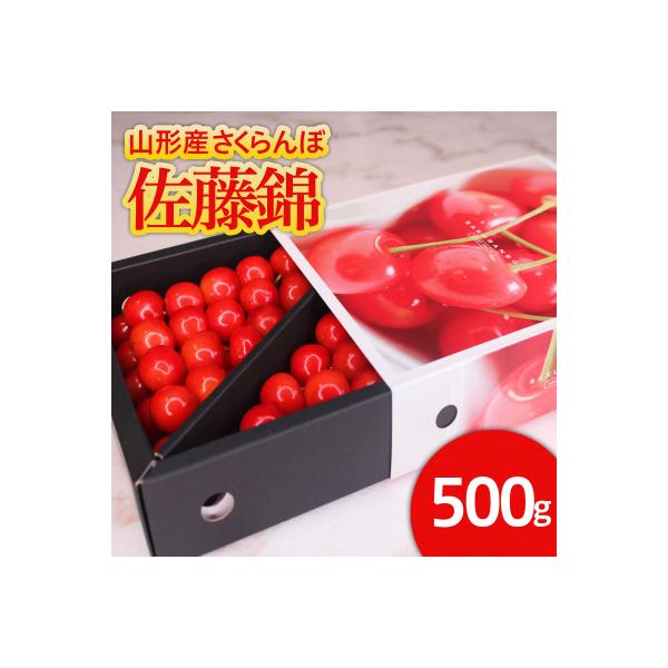 ■お礼品詳細　・配送方法：冷蔵　・事業者名：佐竹物産株式会社■お申し込み・配送・その他　・発送時期：2026年06月01日頃〜2026年06月30日頃※状況により配送時期が前後する場合がございます。(着日指定不可) ※山形市では仕様上、お礼...
